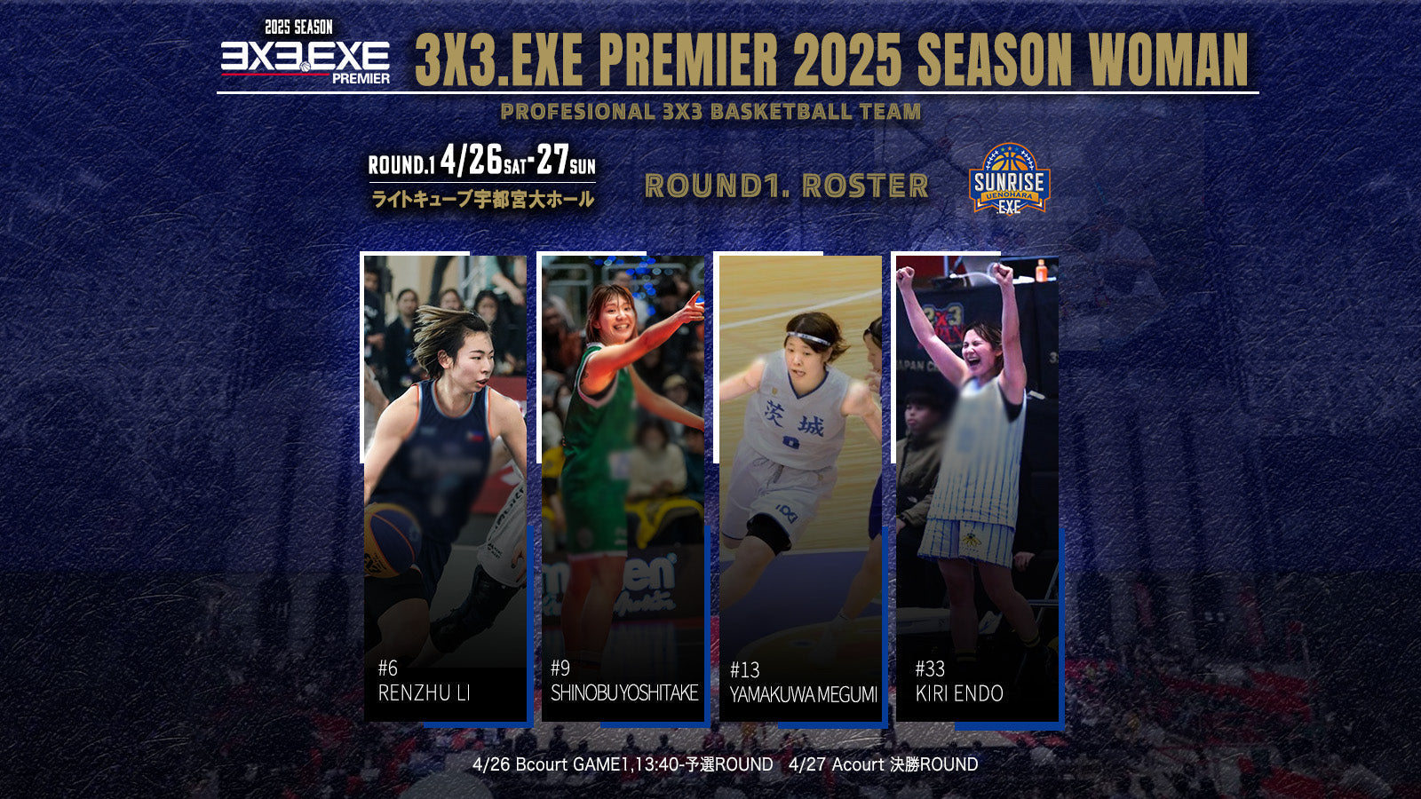 4/26.273x3.EXE PREMIER 2025 SEASON WOMAN GAME ROSTER決定 – UENOHARA SUNRISE