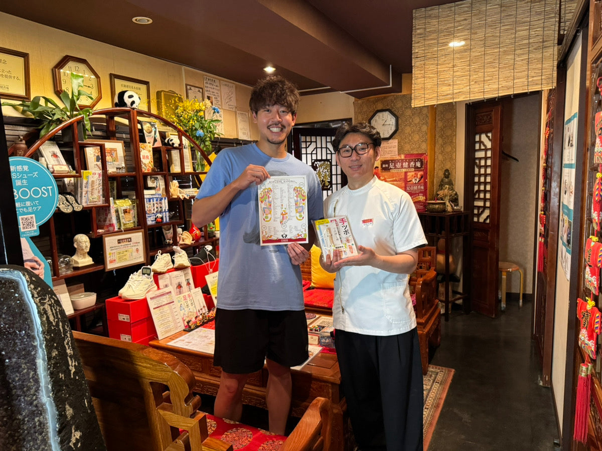 NEWS – Page 2 – UENOHARA SUNRISE